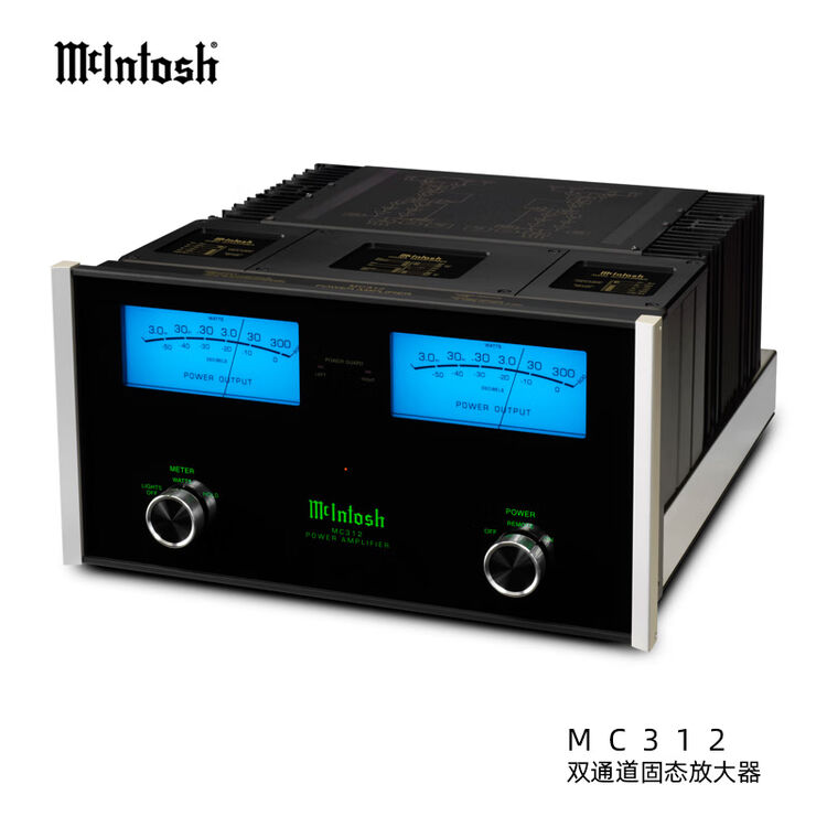 麦景图（mcintosh）MC312双通道固态放大器 300 瓦 x 2 通道后级功放【图片 价格 品牌 评论】-京东