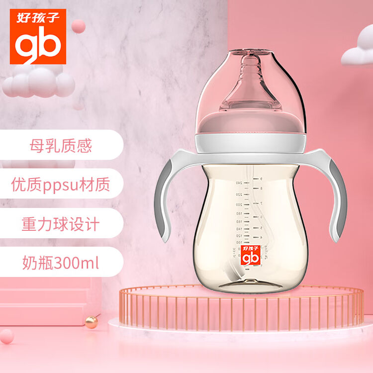 gb好孩子 PPSU奶瓶 宽口径奶 瓶 带手柄吸管 小饿魔系列300ml 粉色 母乳质感 自控流量奶嘴适用6个月以上【图片 价格 品牌 评论】-京东