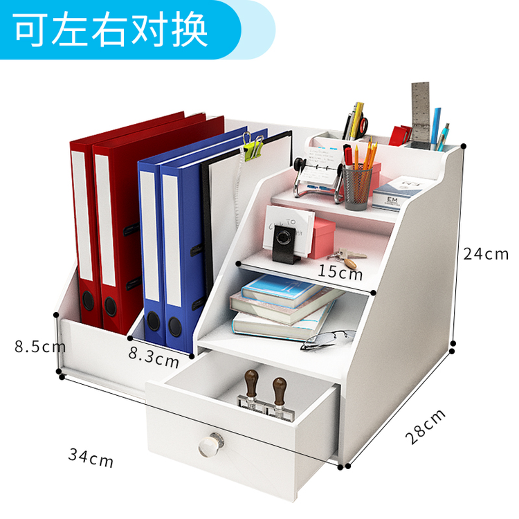 文件架收纳神器多层大容量文件座收纳盒整理创意文具办公桌置物架文件框桌面整理文件盒办公室资料架 双格带抽屉(左右对调升级版)【图片 价格 品牌 ...