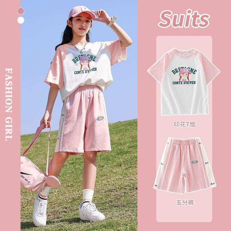 澄壳浩浩（无）女童夏装套装学生短袖衣服6-18岁儿童装女孩运动短裤中大休闲套装 粉红色(带帽女孩套装) 120【图片 价格 品牌 评论】-京东