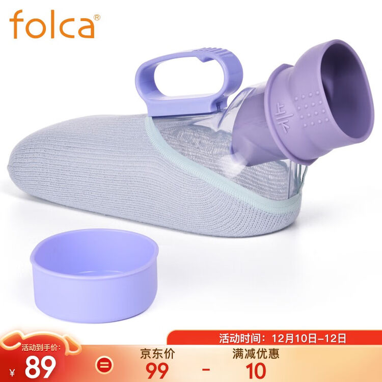 folca男士尿壶 儿童成人老人男用夜壶接尿器车载家用小便器 A0101【图片 价格 品牌 评论】-京东