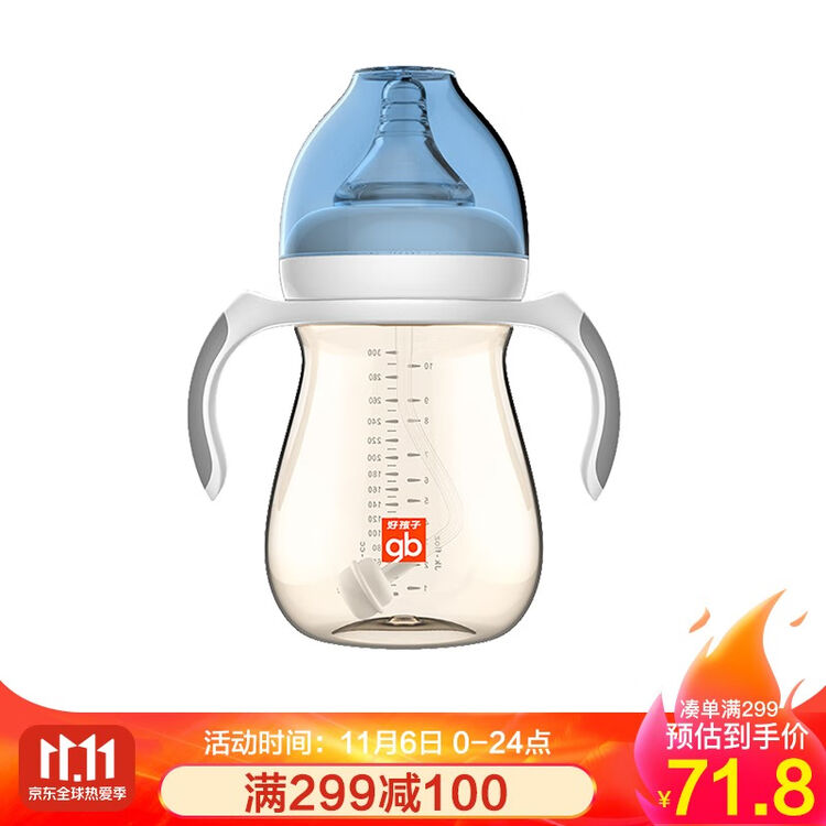 gb好孩子 PPSU婴儿奶瓶 宽口径奶瓶 带手柄吸管 小饿魔系列300ml 蓝色 母乳质感 自控流量奶嘴适用6个月以上【图片 价格 品牌 评论】-京东
