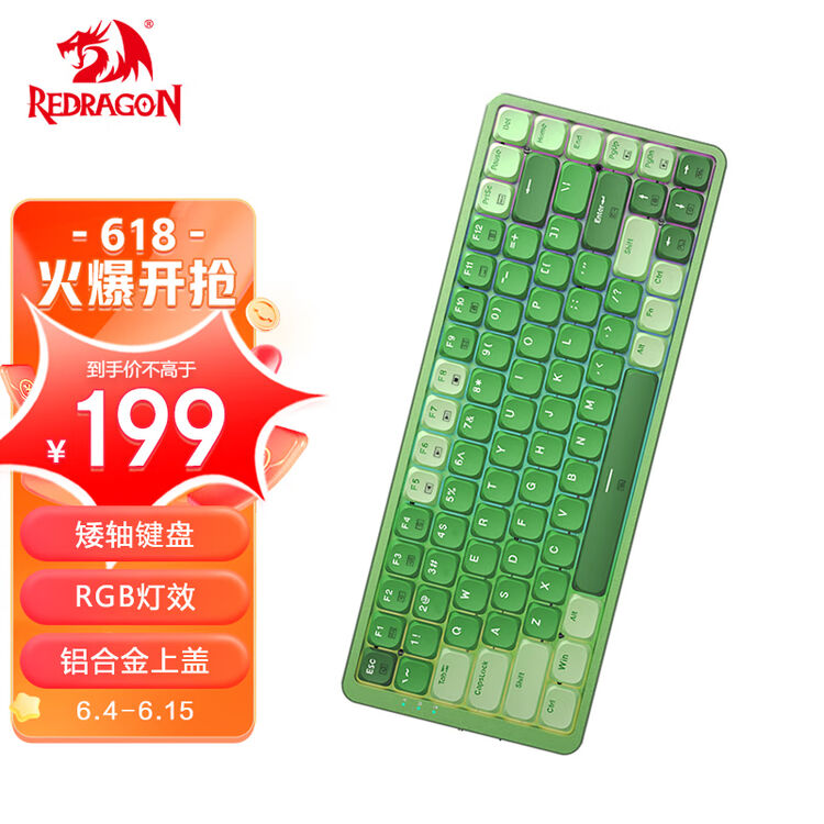 红龙（REDRAGON）TL84-B 矮轴机械键盘 84键电竞游戏键盘热插拔PBT办公键盘 深绿-红轴【图片 价格 品牌 评论】-京东