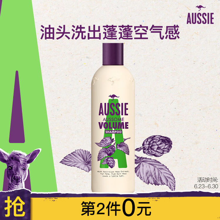 澳丝Aussie袋鼠洗发水奇迹丰盈300ml 无硅油 控油蓬松【图片 价格 品牌 评论】-京东
