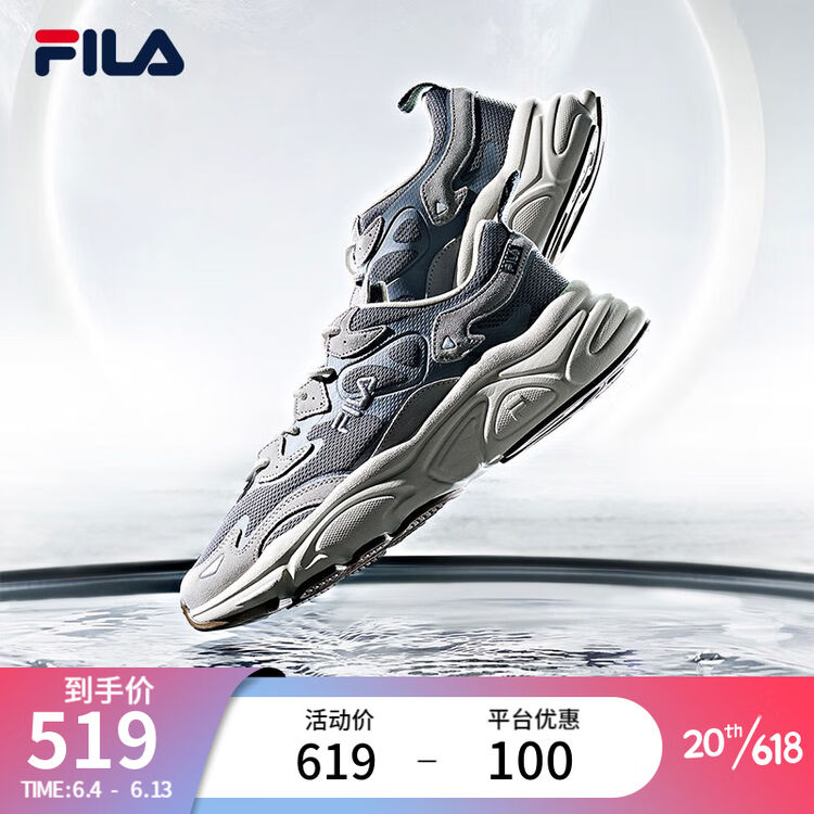 FILA斐乐女鞋跑步鞋情侣同款老爹鞋MARS火星鞋男鞋厚底复古休闲运动鞋 【男款】烟灰/鸽子灰-FD 42【男码】【图片 价格 品牌 评论】-京东