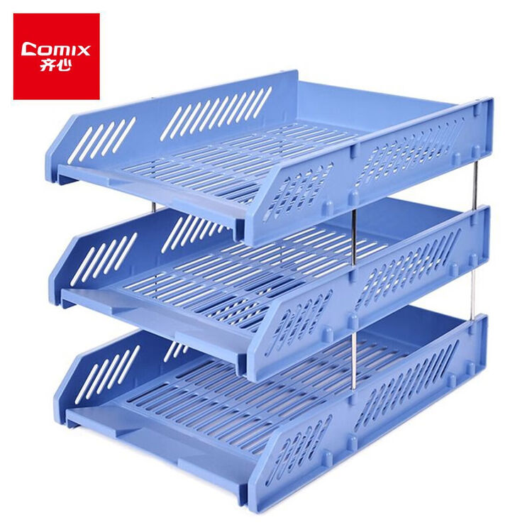 齐心（COMIX） 三层镂空收纳文件座自由拆卸组装文件框文件架办公用品牢固耐用三层文件盘文件架 蓝色【图片 价格 品牌 评论】-京东
