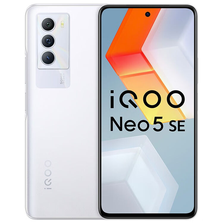 vivo iQOO Neo5 SE 8GB+128GB 岩晶白 骁龙870 144Hz竞速屏 55W闪充 双模5G全网通手机 iqooneo5se【图片 价格 品牌 评论】-京东
