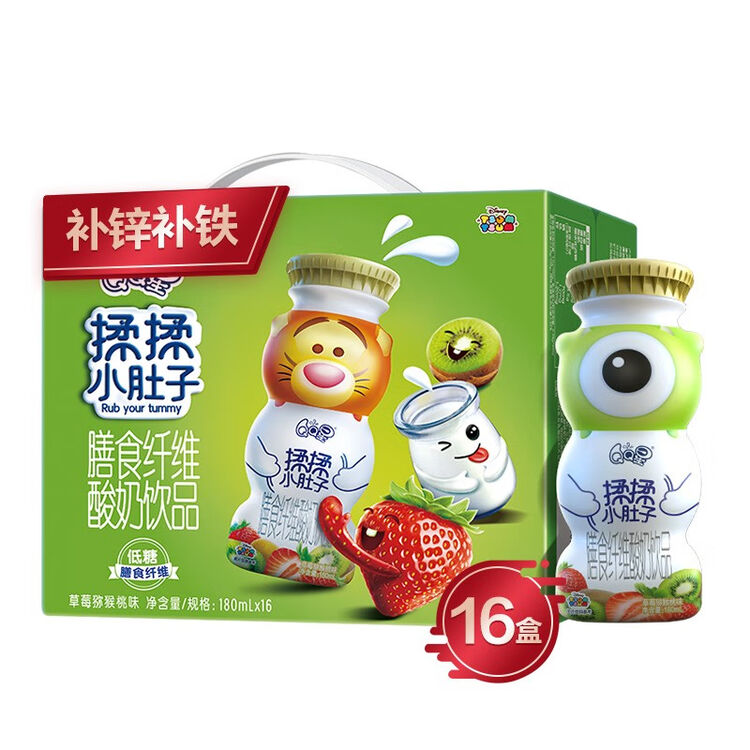 伊利 QQ星 揉揉小肚子膳食纤维酸奶饮品 草莓猕猴桃味180ml*16盒/箱 低糖低脂 儿童风味乳(元宵好礼礼盒装)【图片 价格 品牌 评论】-京东