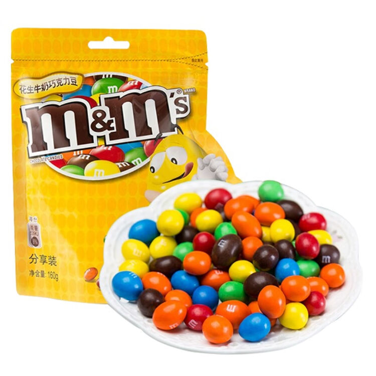 德芙（Dove） M&M'S MM豆 花生牛奶巧克力 分享装 160g 袋装 多种口味可选 休闲零食 (花生牛奶巧克力豆 黄色)【图片 价格 品牌 评论】-京东