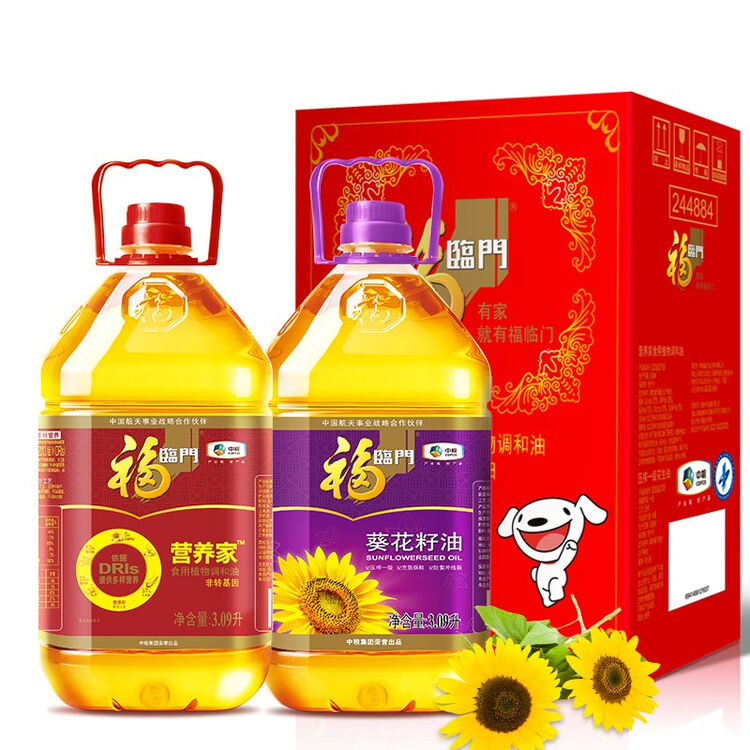 福临门 食用油 葵花籽油+营养家调和油3.09L*2 节日礼盒 送礼必备 京东JOY联名款【图片 价格 品牌 评论】-京东