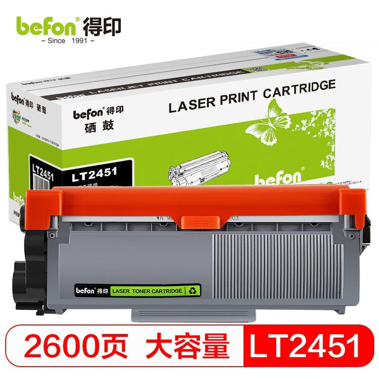 得印 LT2451粉盒大容量易加粉 适用联想2605D 2655DN M7605D 7615DNA 7655DHF LJ2400Pro 7455dnf硒鼓墨盒【图片 价格 品牌 评论】-京东