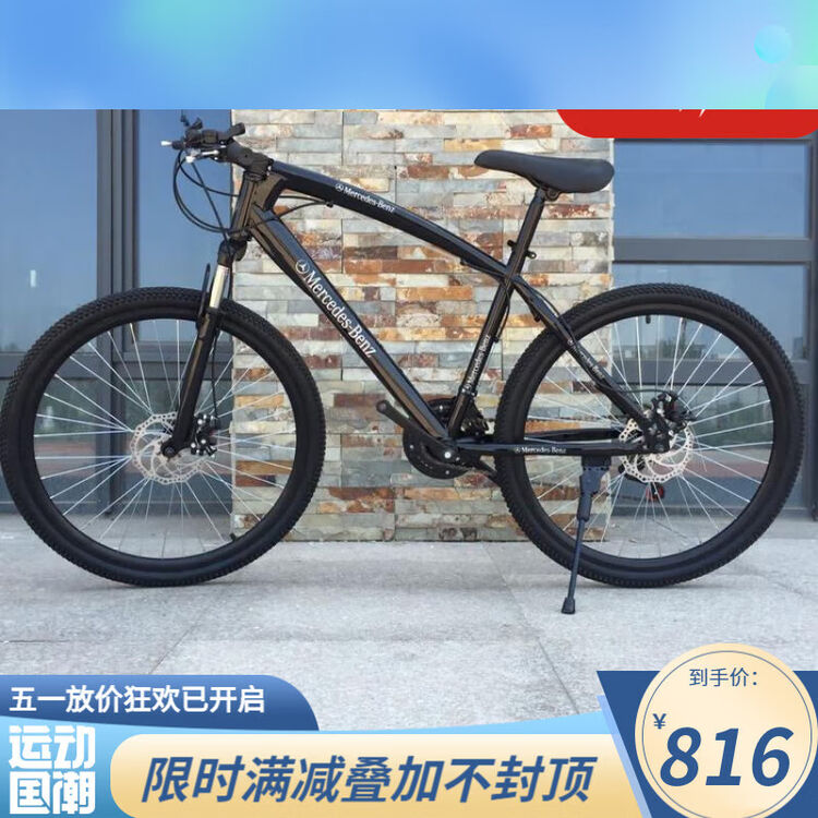 捷安特（GIANT）atx660级自行车可折叠新猛蛇26寸一体轮双碟 辐条轮黑奔 26英寸 21速【图片 价格 品牌 评论】-京东