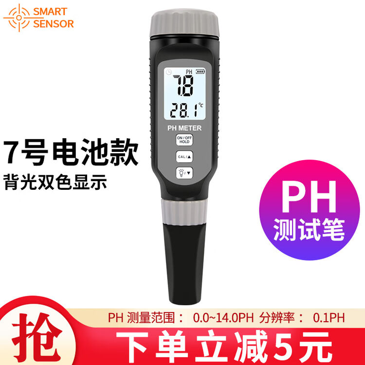 希玛 PH848酸碱度测试仪数显式工业ph计酸度计高精度ph值测试仪测试笔 PH848 （测量范围：0.0~14.0PH）【图片 价格 品牌 ...