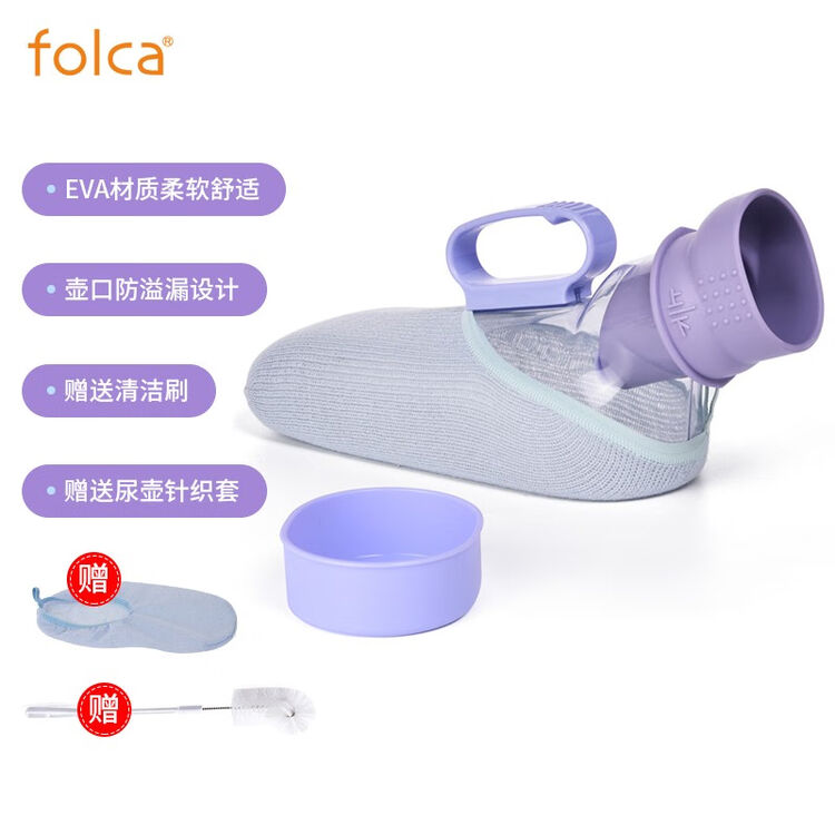 folca男士尿壶儿童成人老人男用夜壶接尿器车载家用小便器 A0101【图片 价格 品牌 评论】-京东