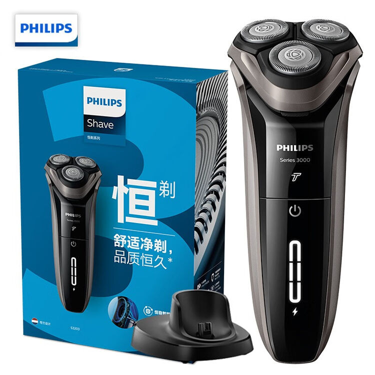 飞利浦（PHILIPS）男士电动剃须刀干湿双剃刮胡刀3000系列升级款S3203/08（一键加速）【图片 价格 品牌 评论】-京东