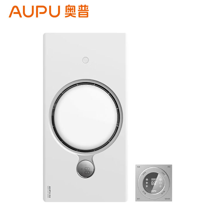 奥普(AUPU)浴霸Q360S风暖浴霸 卫生间浴霸灯 大功率速热360度立体强出风 双电机 数字显示【图片 价格 品牌 评论】-京东