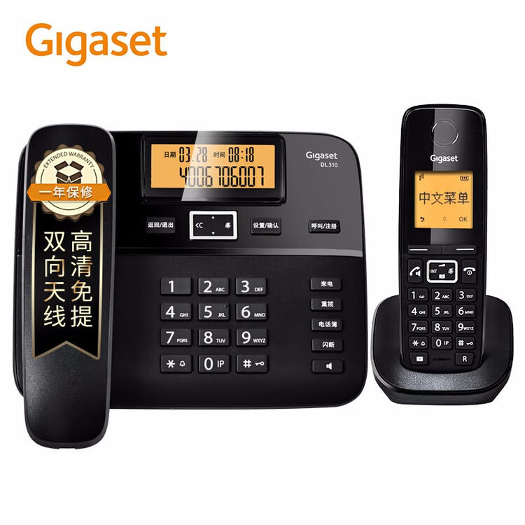 Gigaset原西门子无绳电话机子母机中文双天线长距离信号家用办公无线固定电话座机一拖一DL310黑A280升级【图片 价格 品牌 评论】-京东