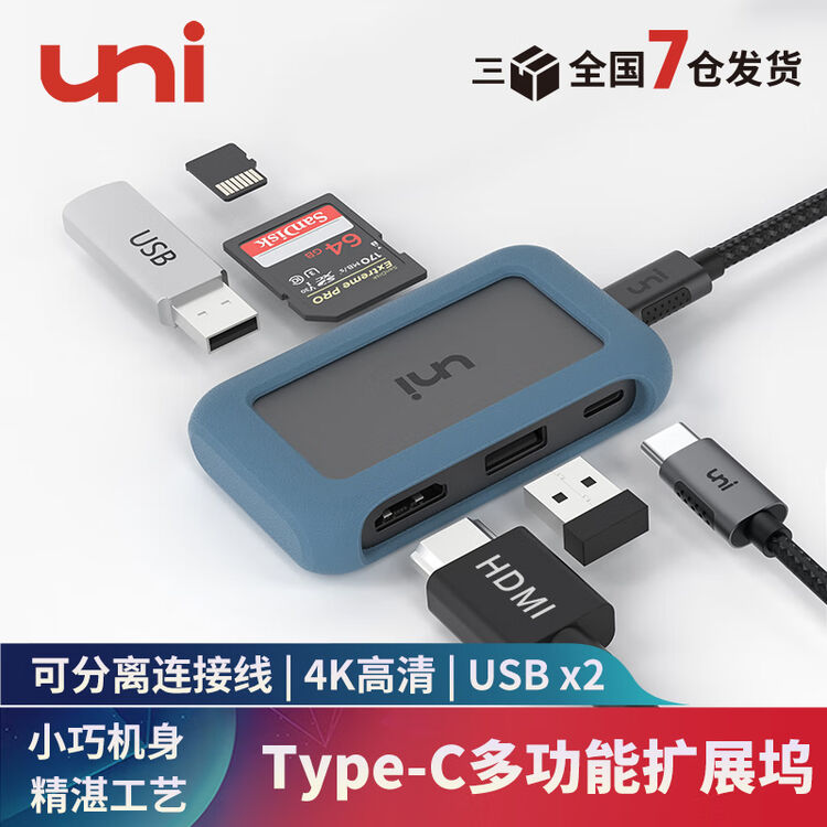 uni Type-C扩展坞苹果MacBook华为P30手机USB-C转HDMI转换器4K投屏拓展坞【图片 价格 品牌 评论】-京东