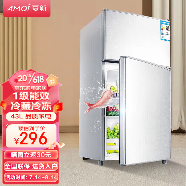 夏新（Amoi）小冰箱 43升迷你双门 冷藏冷冻小型租房宿舍电冰箱 节能省电低噪 一级能效BCD-43A128L【图片 价格 品牌 评论】-京东