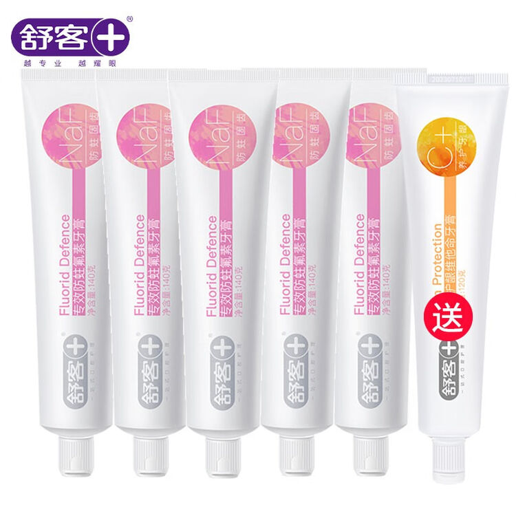 Saky/舒客舒克牙膏超值套餐 防蛀固齿5支140G 舒敏/防蛀/维c牙膏120G1支套装共820克 防蛀健齿5支送120G牙膏1支【图片 ...