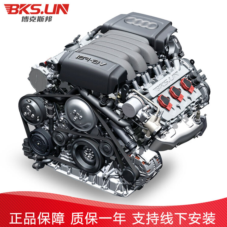 适用奥迪A6l A4L Q5 Q7 A7 A8L途锐卡宴3.0T 2.0T 2.4 2.8发动机总成 全新奥迪3.0T链条发动机【图片 价格 品牌 评论】-京东