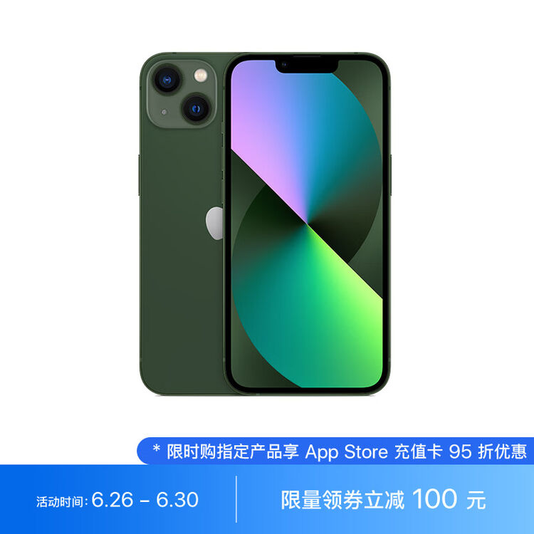 Apple iPhone 13 (A2634)128GB 绿色 支持移动联通电信5G 双卡双待手机【图片 价格 品牌 评论】-京东