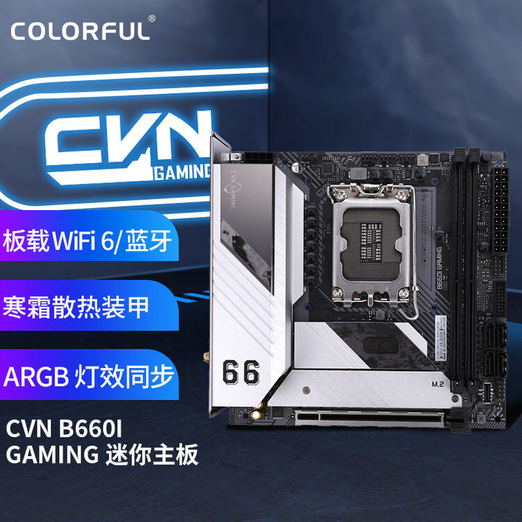 七彩虹（Colorful）CVN B660I GAMING V20 ITX主板 支持CPU 12400F/12700F (Intel B660 ...