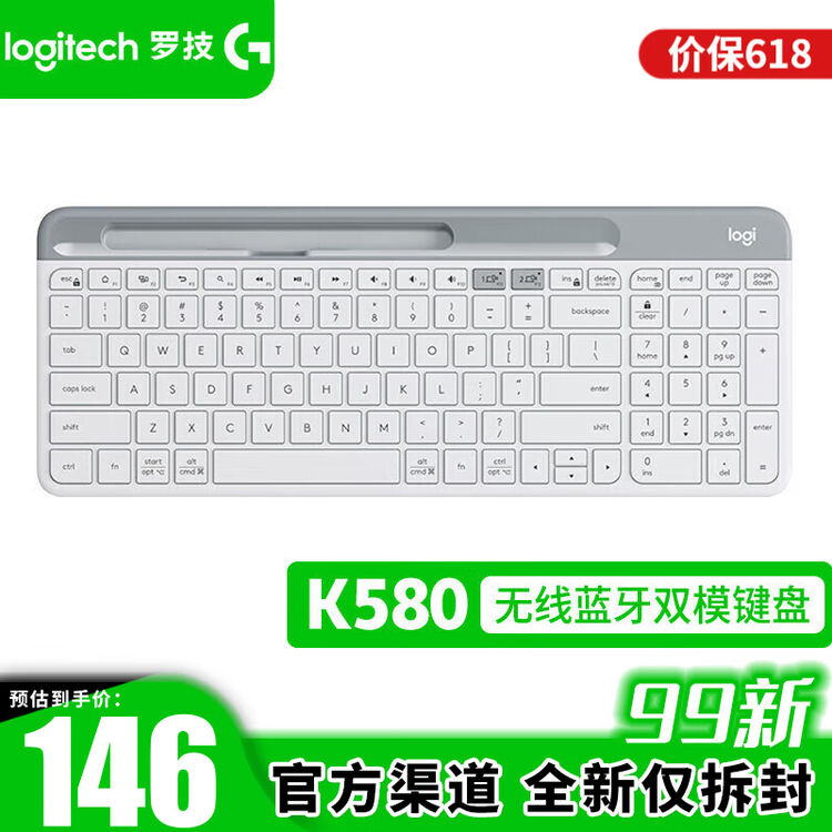 罗技（Logitech）K580二手键盘580无线蓝牙双模键盘办公轻音便携笔记本电脑手机平板ipad 【仅拆封99新】K580无线/蓝牙-白【图片 价格 品牌 评论】-京东