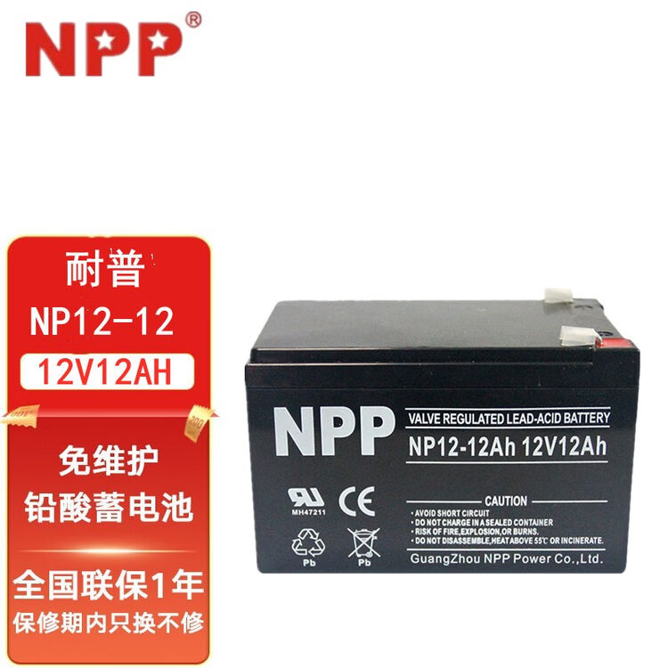 NPP耐普免维护12V胶体蓄电池100安时65消防主机ups电源太阳能电瓶 NP12-12 12V12AH【图片 价格 品牌 评论】-京东