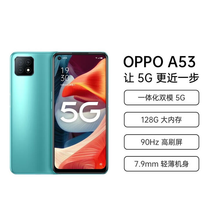 OPPO A53 双模5G手机 90Hz超清护眼屏 AI智能三摄 全面屏拍照游戏手机oppoa53 A53-湖水绿 8GB+128GB【图片 ...