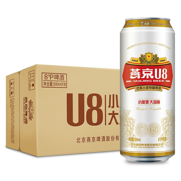 燕京啤酒 8度 小度酒U8啤酒500ml*18听 整箱装【图片 价格 品牌 评论】-京东