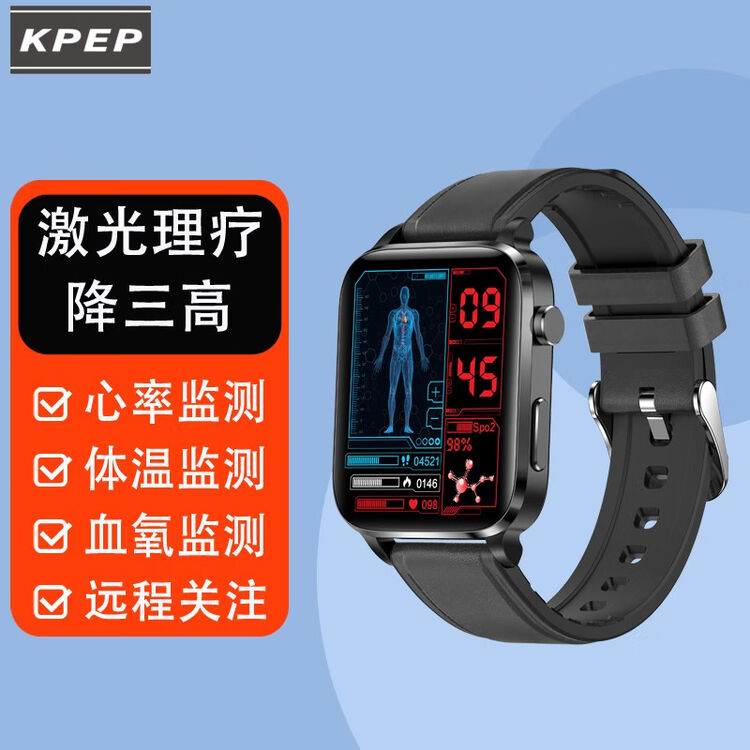 KPEP 开普医疗级智能手表红外激光理疗辅助降三高血压血糖血脂老人心率血压血氧睡眠监测心脏健康防水 经典黑【进口芯片+纳米激光理疗】【图片 ...