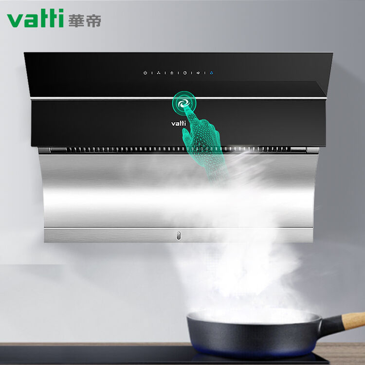 华帝（VATTI） CXW-238-i11083油烟机 侧吸式抽油烟机家用吸油烟机 20立方米瞬吸大吸力 高频自动清洗【图片 价格 品牌 评论】-京东