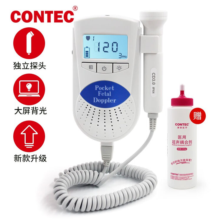 康泰（CONTEC） 超声多普勒胎心仪 胎心监测仪 家用胎音仪 孕妇家用听胎心 Sonoline B 3M探头【图片 价格 品牌 评论】-京东