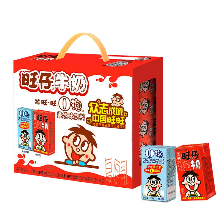 旺旺 旺仔牛奶 送礼佳品 16原味+4原味O泡 礼盒装 125ml*20【图片 价格 品牌 评论】-京东
