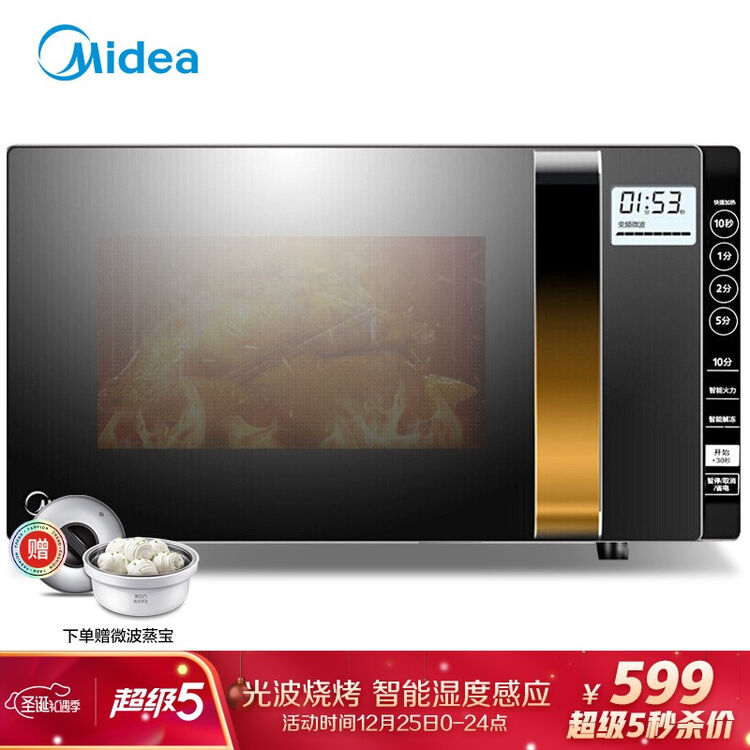 美的（Midea）X3-233A 变频家用微波炉光波烧烤炉 微波炉电烤箱一体机 智能湿度感应 900W微烤一体23升【图片 价格 品牌 评论】-京东