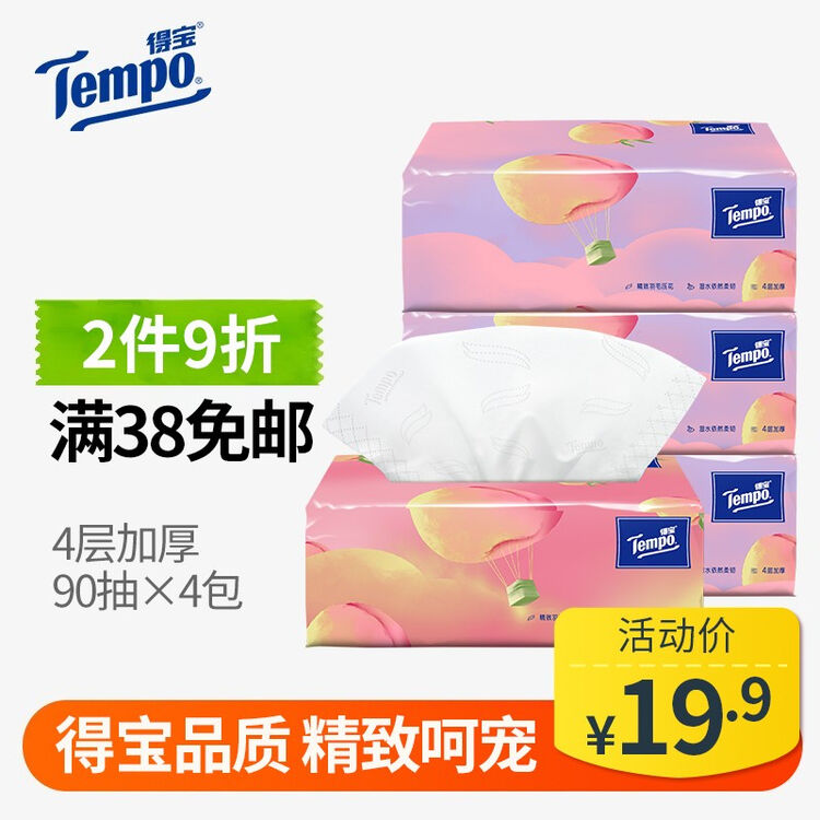 Buy tempo/paper towel, soft tissue paper towel wipes 4 layer thickened ...