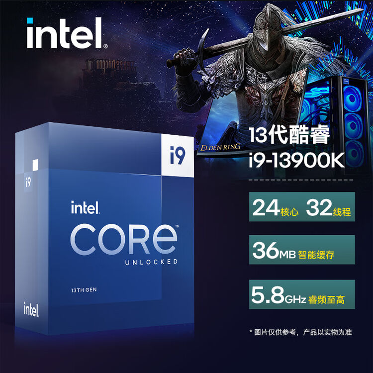 英特尔(Intel) i9-13900K 13代 酷睿 处理器 24核32线程 睿频至高可达5.8Ghz 36M三级缓存 台式机CPU【图片 ...