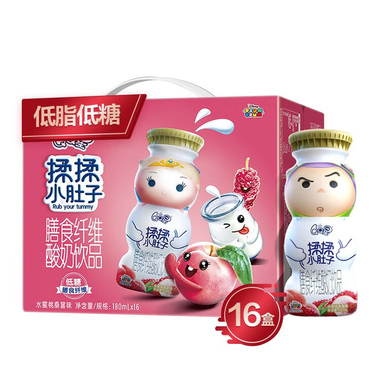 伊利 QQ星 揉揉小肚子膳食纤维儿童酸奶饮品 水蜜桃桑葚味180ml*16盒/箱 礼盒装 低糖低脂 儿童风味乳酸菌【图片 价格 品牌 评论】-京东