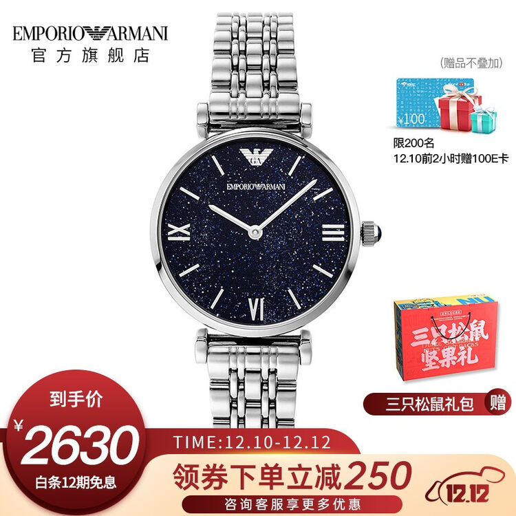 阿玛尼（Emporio Armani)满天星女士手表 欧美时尚休闲石英蝴蝶扣钢带女表AR11091【图片 价格 品牌 评论】-京东