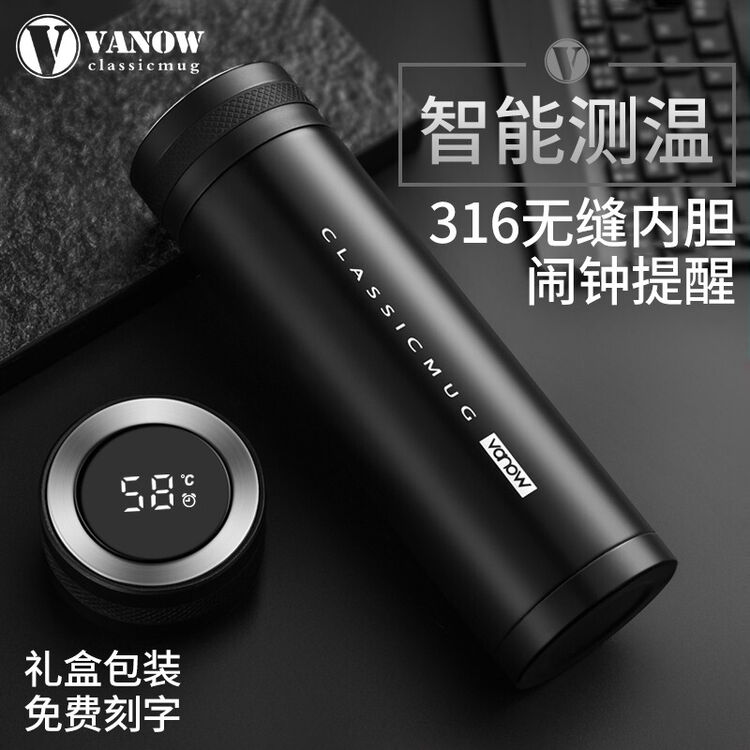 英国vanow智能保温杯男女士学生水杯子提醒喝水316不锈钢大容量泡茶杯便携商务车载情侣杯500ML 绅士黑【图片 价格 品牌 评论】-京东