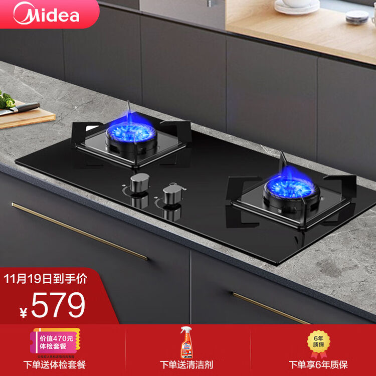 美的（Midea）JZT-Q230B 燃气灶 家用 5.0KW大火力 黑晶面板 熄火保护 台嵌两用 双灶（天然气）【图片 价格 品牌 评论】-京东