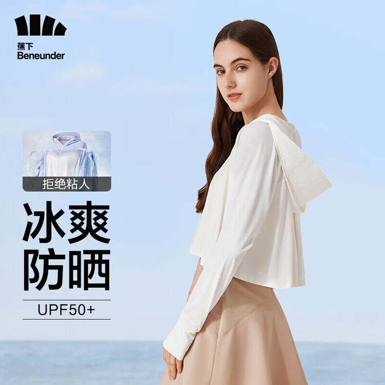 蕉下（beneunder）【周杰伦推荐】防晒衣女夏防紫外线UPF50+加宽帽檐兰德 霜云白M【图片 价格 品牌 评论】-京东