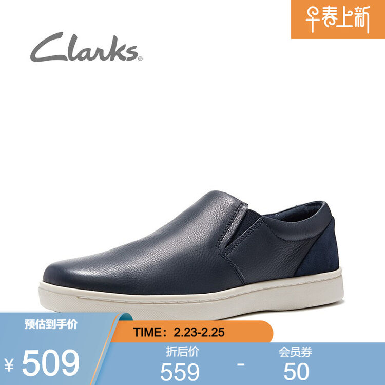 Clarks其乐男鞋2020秋季经典款Kitna Free板鞋男轻便一脚蹬休闲鞋潮流乐福鞋男 蓝色 261447637 41【图片 价格 品牌 ...