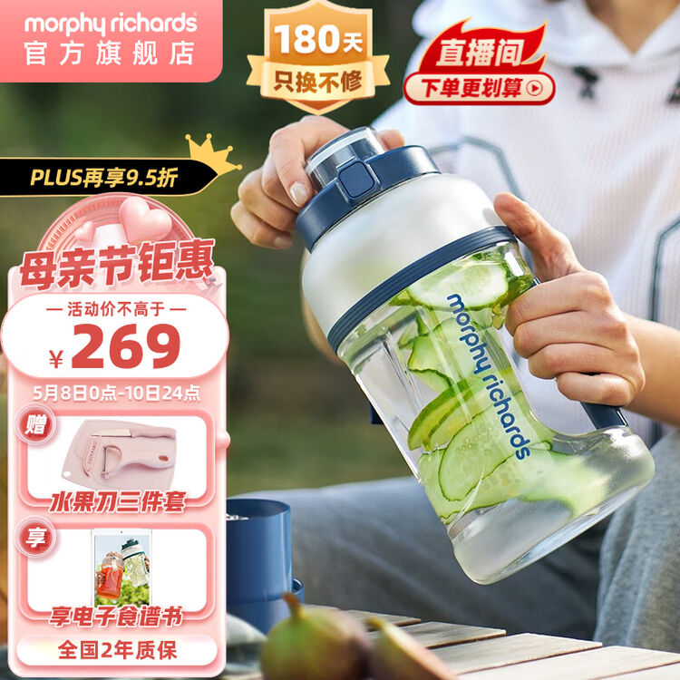 摩飞电器（Morphyrichards） 摩飞榨汁杯大容量运动果汁杯无线充电户外榨汁桶榨汁机小胖吨桶MR9802 轻奢蓝【图片 价格 品牌 ...