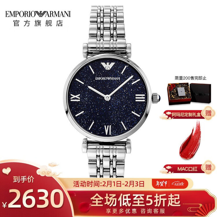 阿玛尼（Emporio Armani)满天星女士手表 欧美时尚休闲石英蝴蝶扣钢带女表AR11091【图片 价格 品牌 评论】-京东