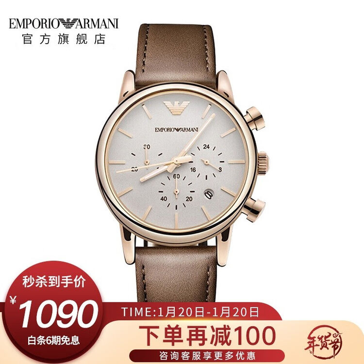 【京选尚品X阿玛尼】阿玛尼（Emporio Armani)手表男 皮质表带男士商务休闲石英非机械腕表 AR2074【图片 价格 品牌 评论】-京东