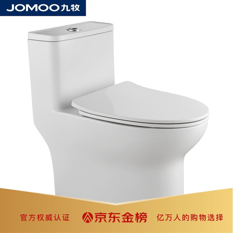 九牧（JOMOO）11173-2-1/31Z 马桶防臭节水家用大冲力喷射虹吸式马桶 缓降静音排污陶瓷连体坐便器 305坑距【图片 价格 品牌 评论】-京东
