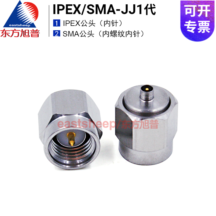 东方旭普 IPEX转SMA公母头互转 不锈钢射频转接头IPEX1代/3代/4代/5代转SMA IPEX/SMA-JJ-1代【图片 价格 品牌 评论】-京东