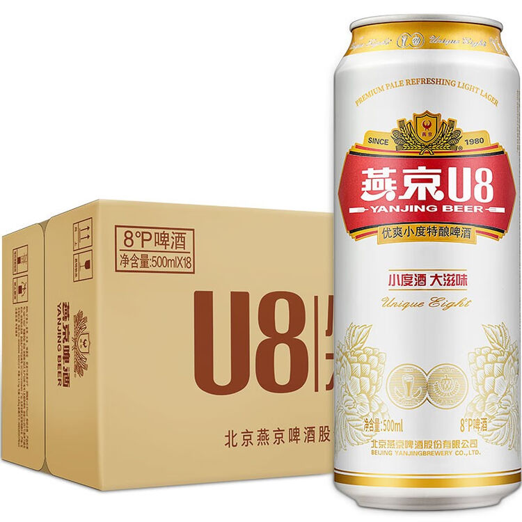 燕京啤酒 8度 小度酒U8啤酒500ml*18听 整箱装【图片 价格 品牌 评论】-京东